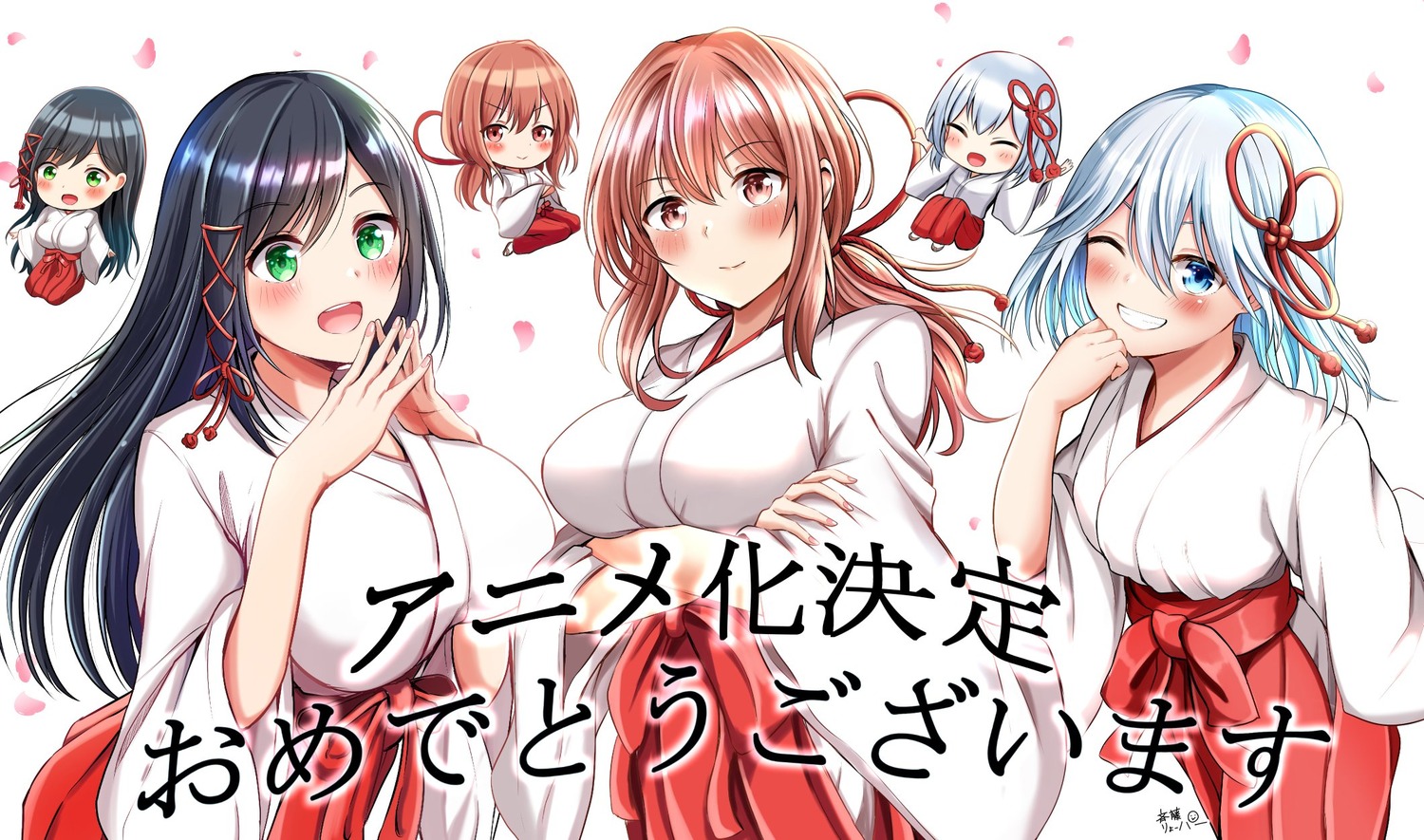 ryopa amagami-san chi no enmusubi amagami asahi amagami yae amagami yuna chibi miko | #1082980 ...